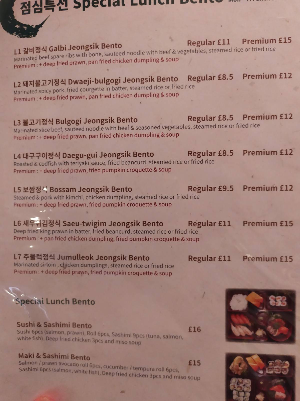 Menu at Arang Restaurant, London