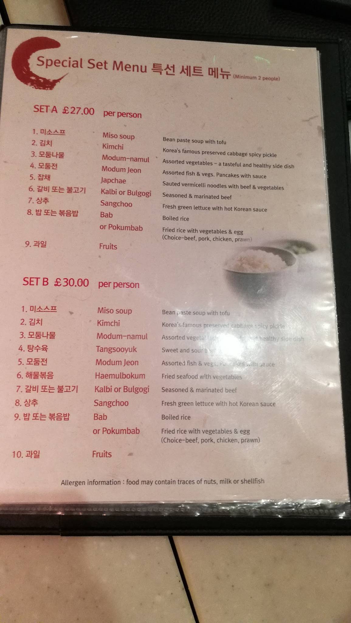 Menu at Arang Restaurant, London