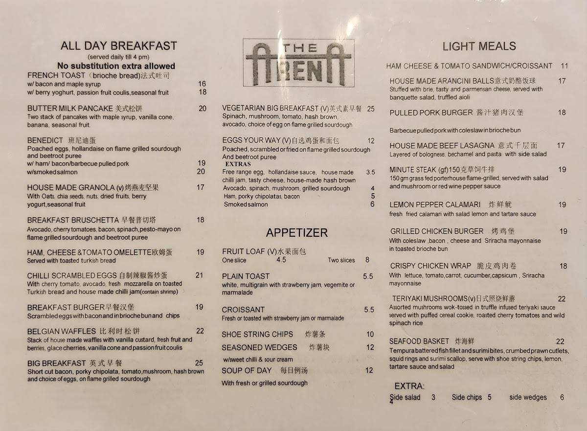 Menu at Arena Café cafe, Glen Waverley