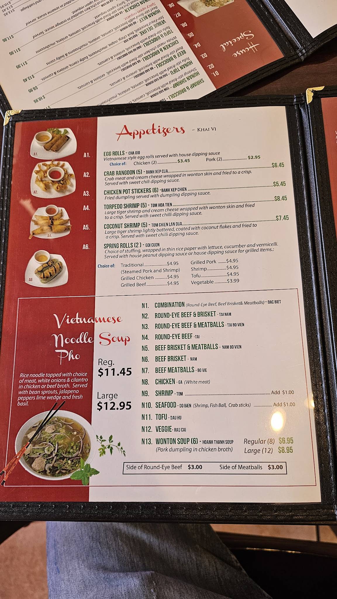 Menu at Lotus Cafe, Arlington