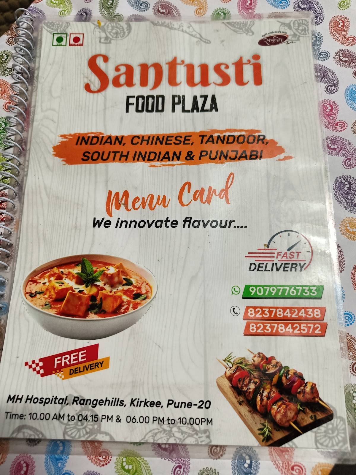 Menu at Army Canteen, Pune