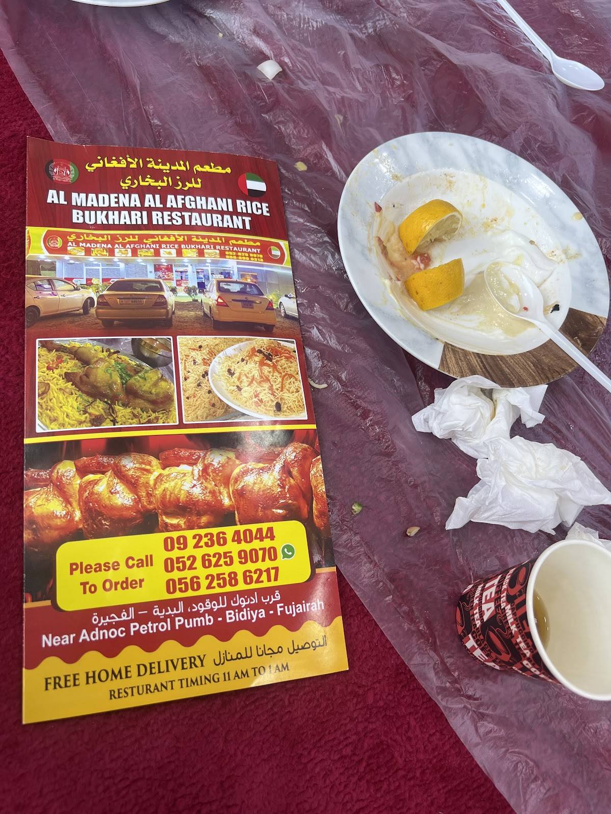 Menu at Aryan Afghan Bukhari Rice Restaurant., Al Bidya