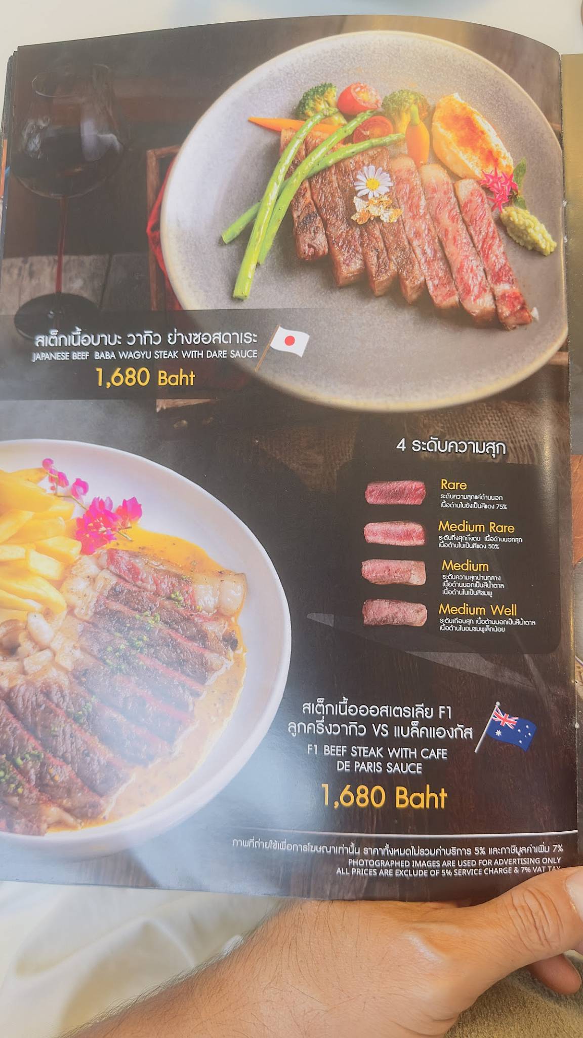 Menu at As You Wish Restaurant - Best Crispy Pork!, Bangkok