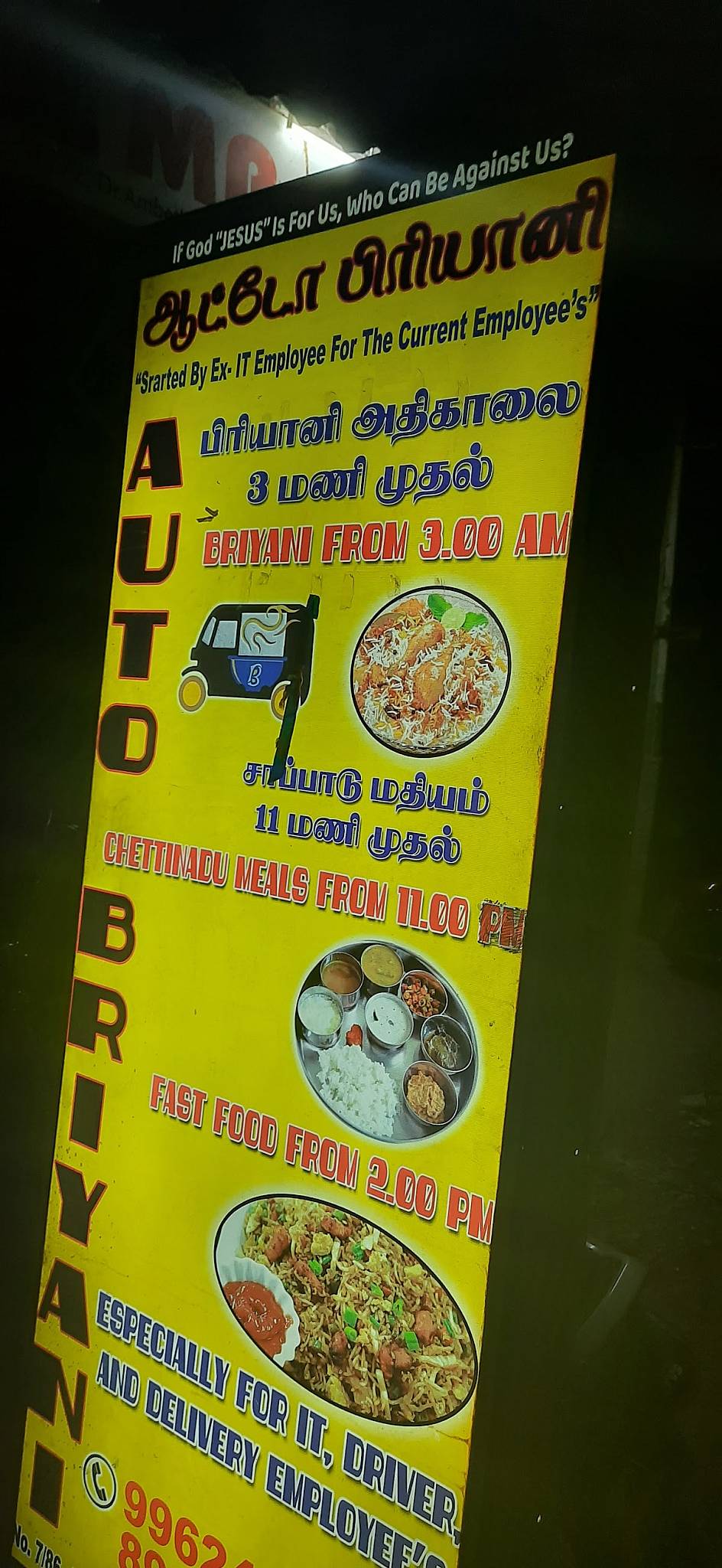 Menu at Auto Biryani, Kovilambakkam, Chennai