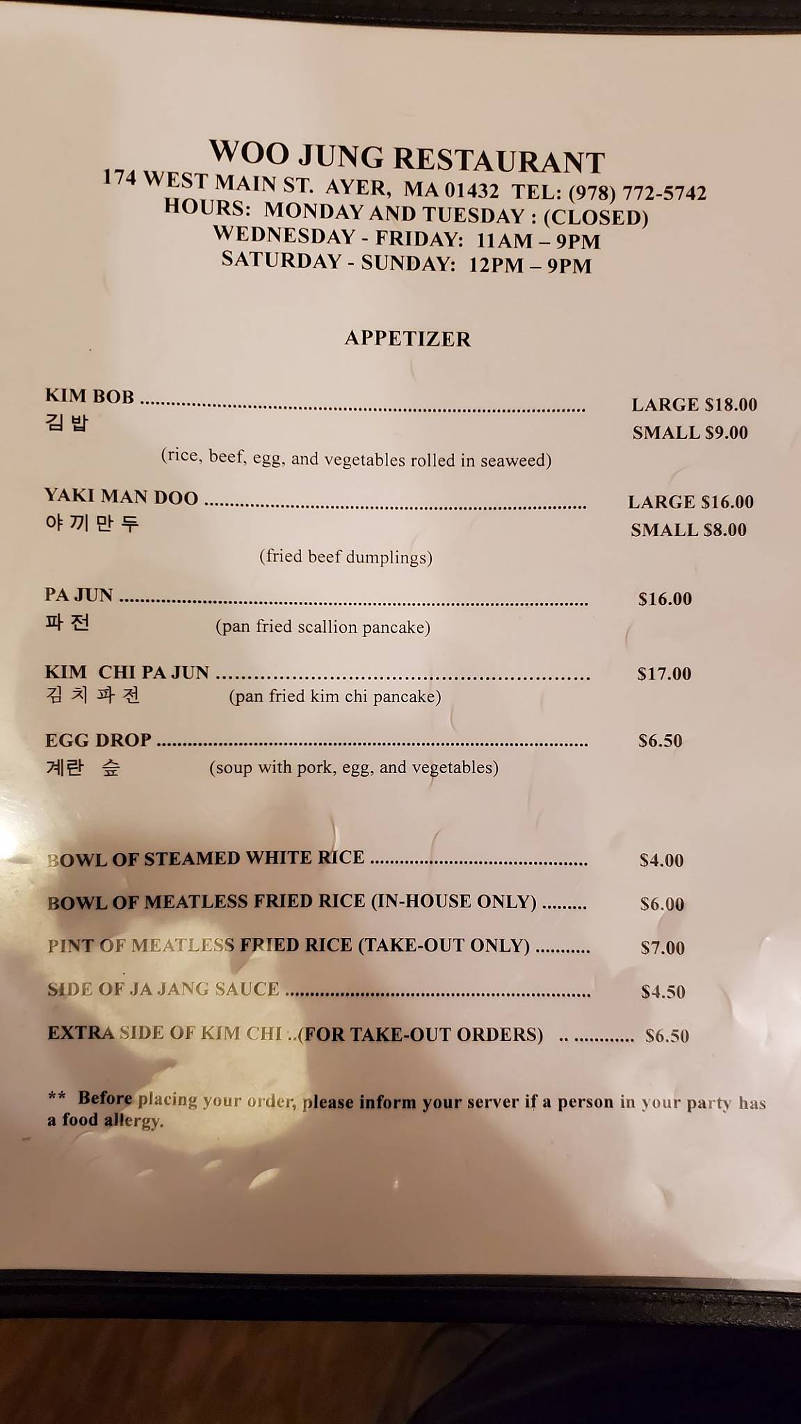Menu at Woo Jung Restaurant, Ayer