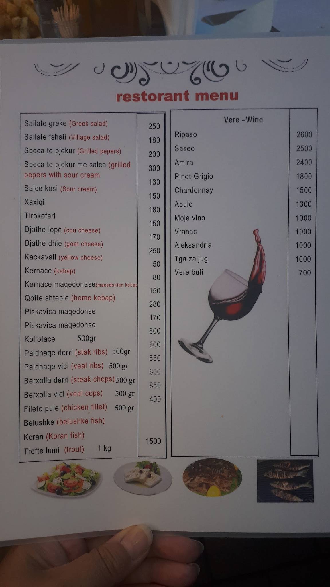 Menu at Az-Har pub & bar, Drilon