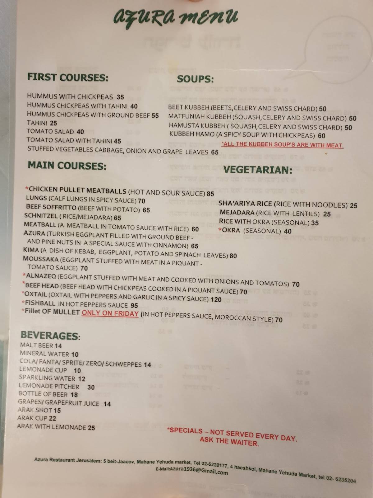Speisekarte von Azura restaurant, Jerusalem