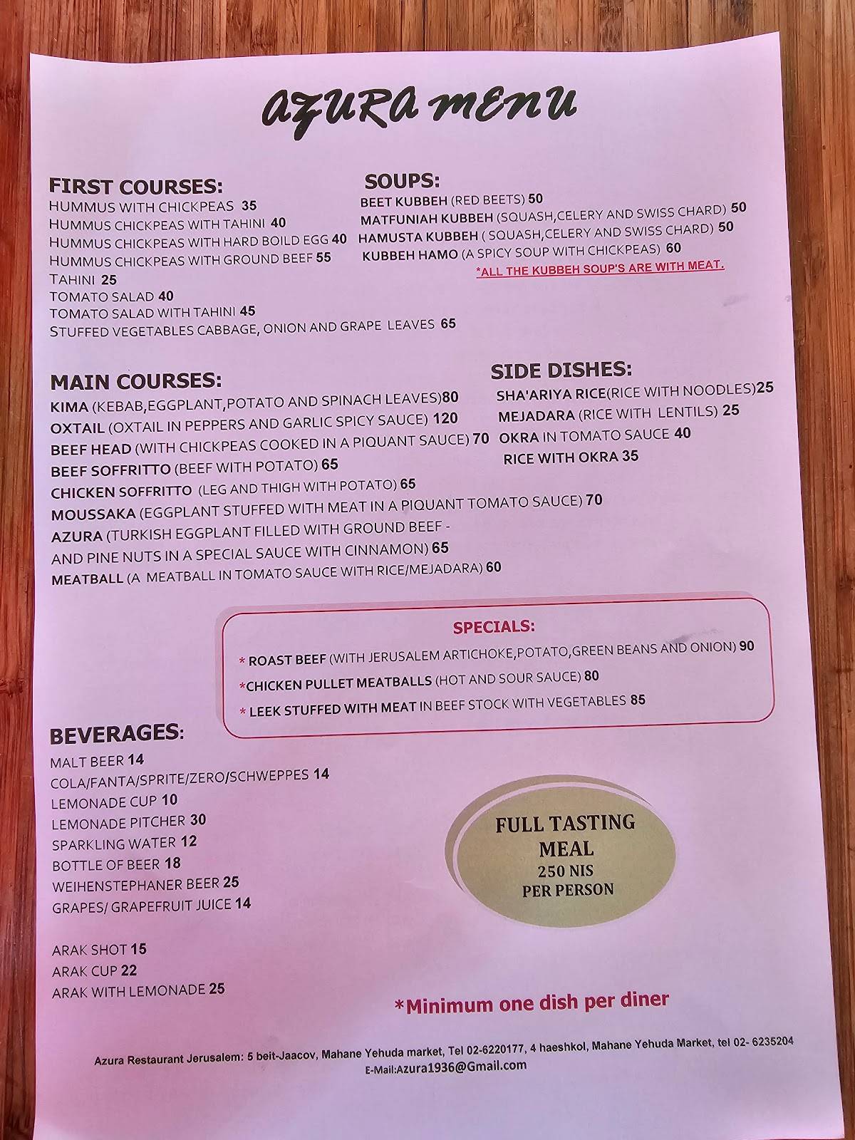 Menu at Azura restaurant, Jerusalem