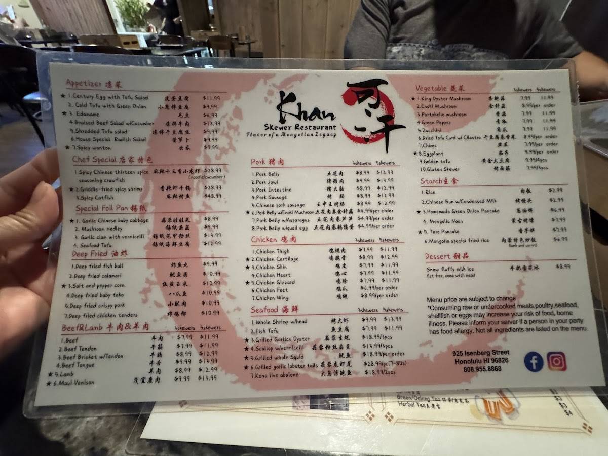 Menu at Khan Skewer Restaurant, Honolulu