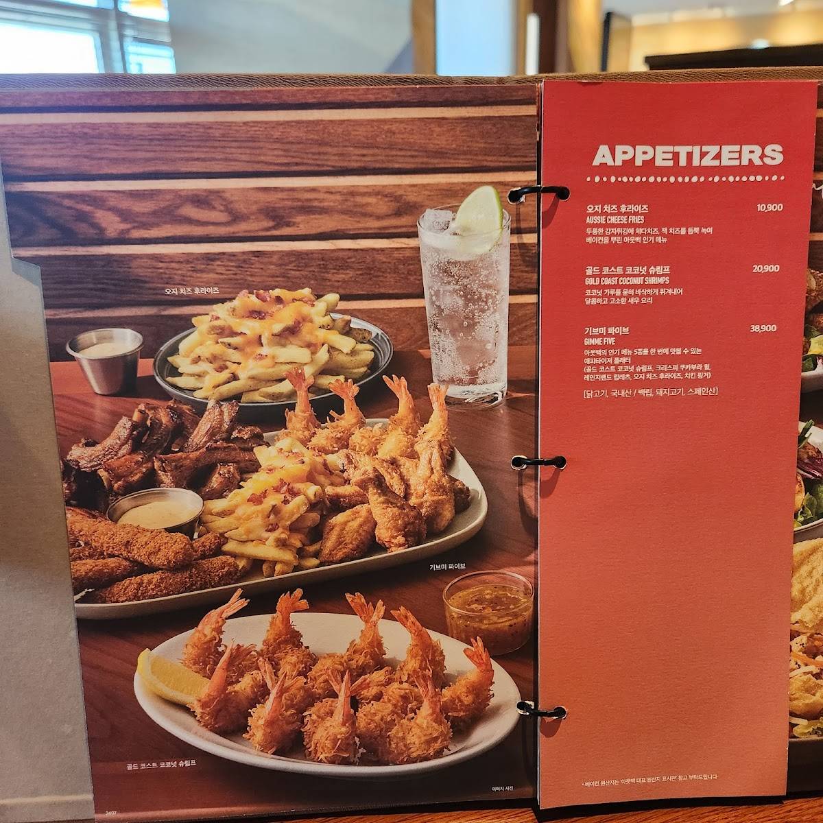 Carta de OUTBACK STEAKHOUSE - Changwon JungAng Branch, Corea del Sur ...