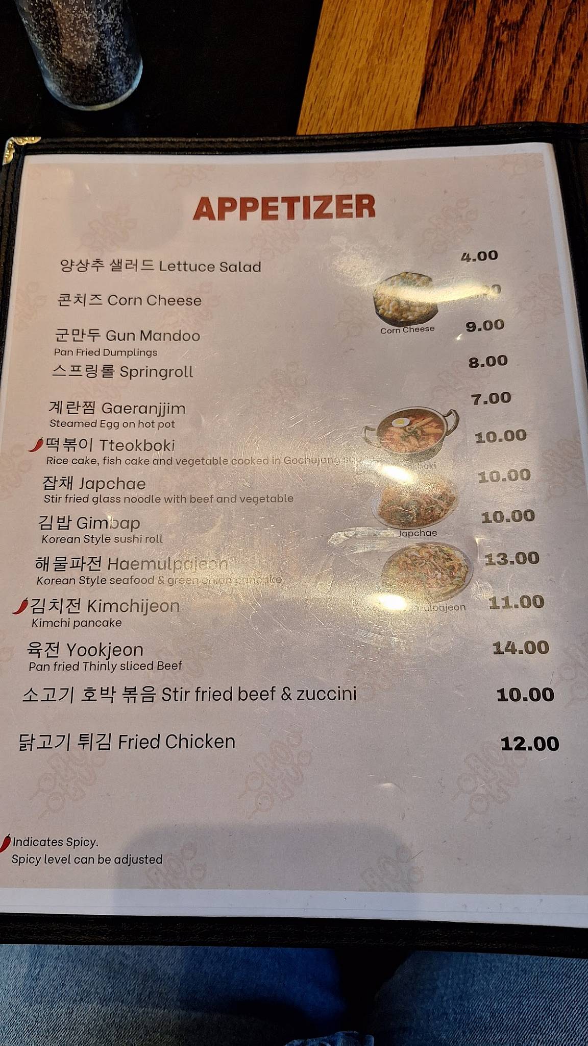 Carta de Sam Won Garden Korean BBQ, Jacksonville