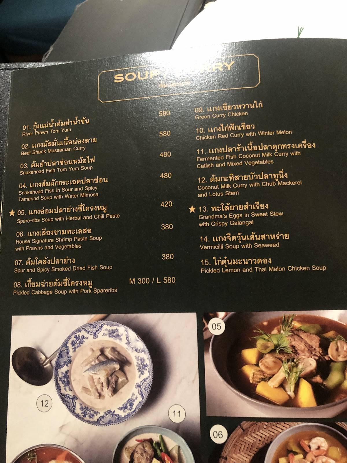 Menu at Baannok BKK บ้านนอกเข้ากรุง restaurant, Bangkok