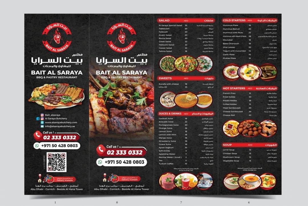 Menu at Bait Al Saraya Restaurant, Abu Dhabi