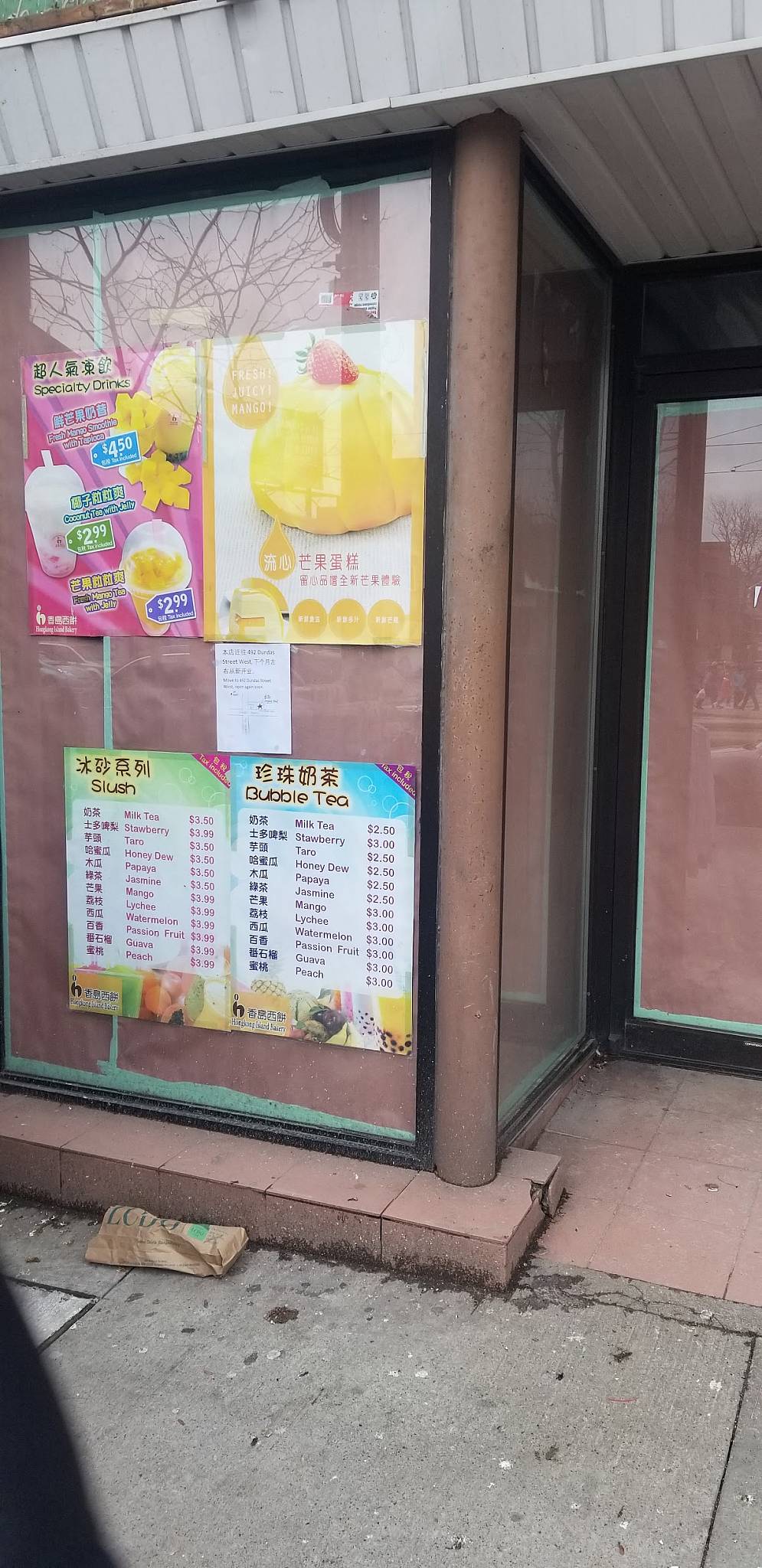 Menu at Bake Island Bakery & Cafe, Toronto