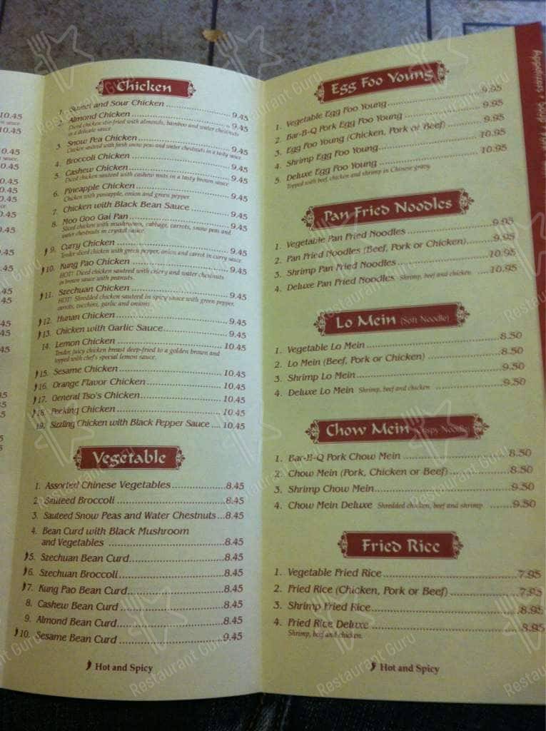 Menu at Bamboo City Restaurant, Grand Junction, Patterson Rd