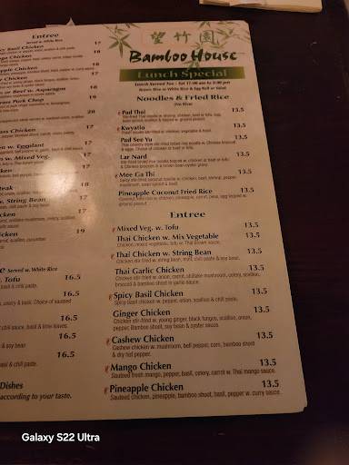 Menu at Bamboo House restaurant, Frenchtown