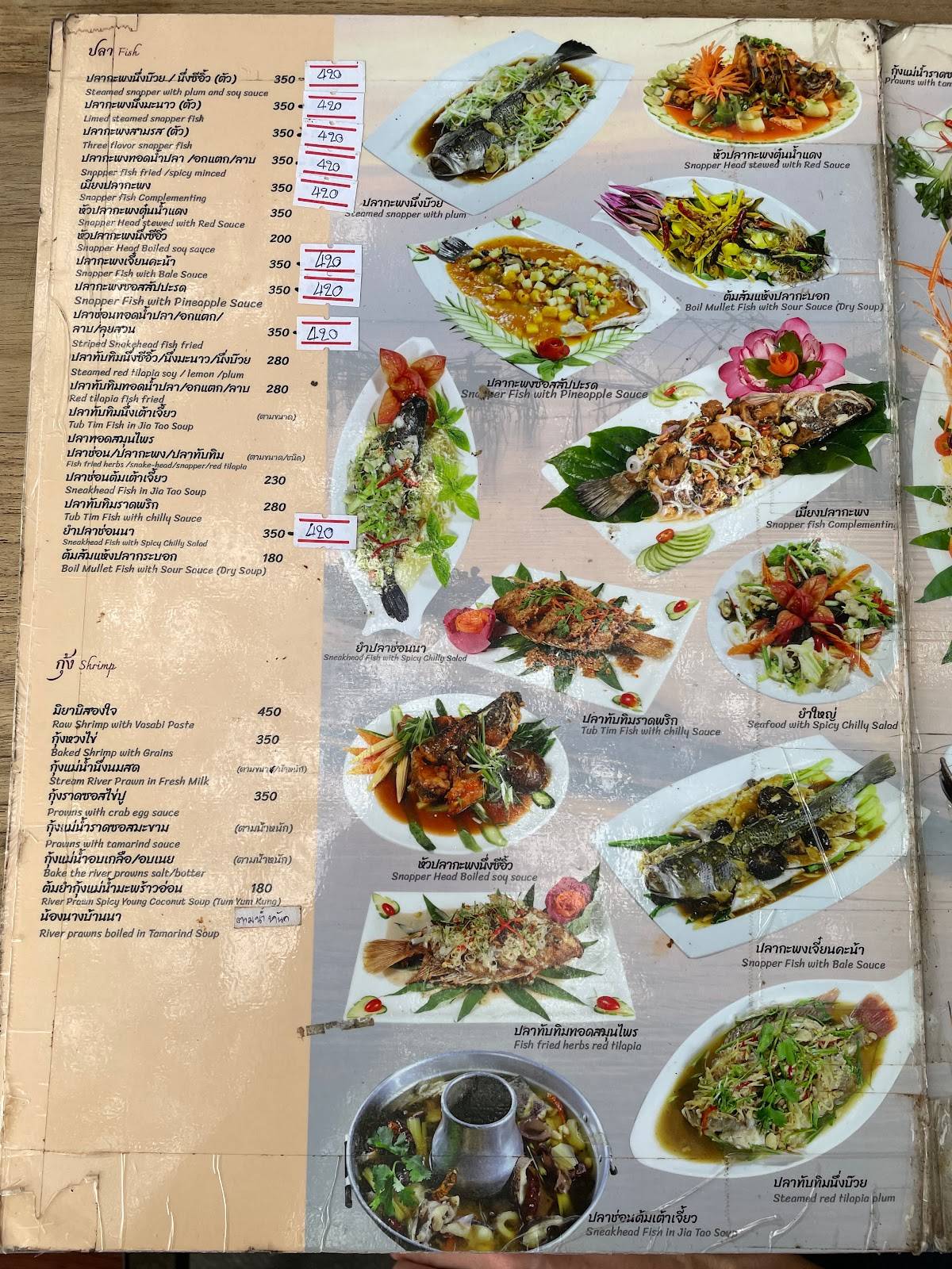 Carta de Bang Charm Restaurant, Phanang Tung