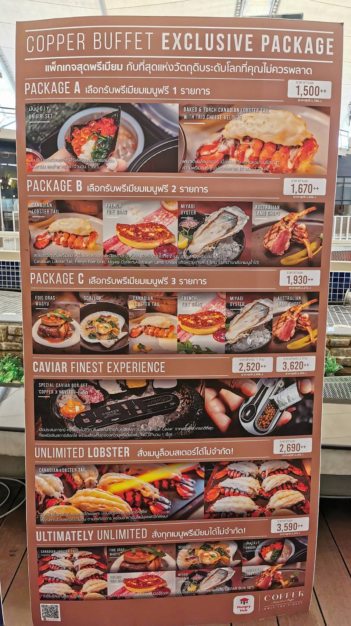 Menu at Copper Beyond Buffet The Sense Pinklao restaurant, Bangkok