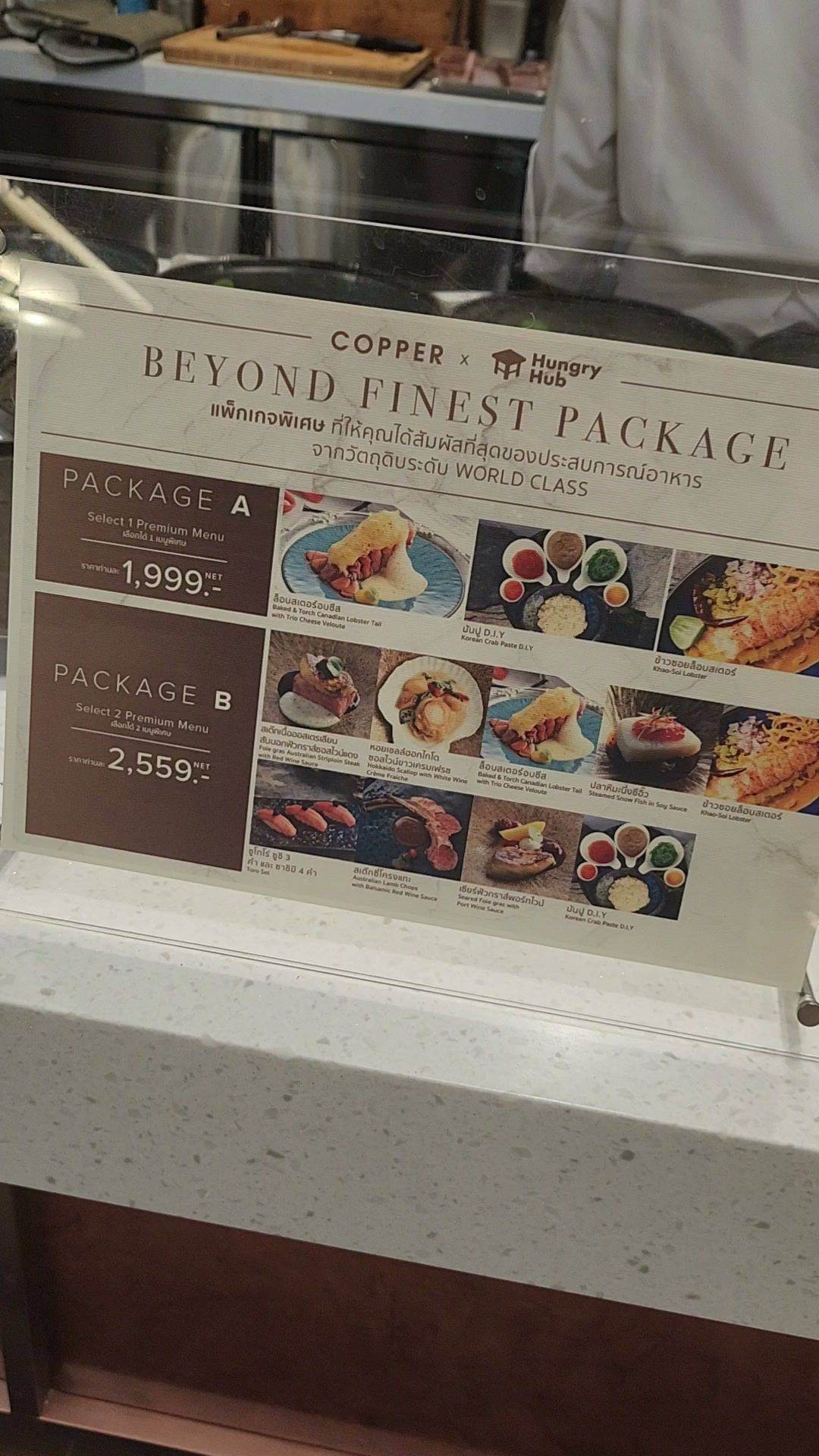 Menu at Copper Beyond Buffet The Sense Pinklao restaurant, Bangkok