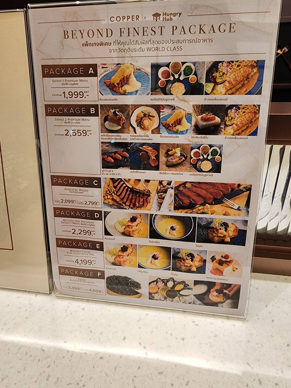 Menu at Copper Beyond Buffet The Sense Pinklao restaurant, Bangkok