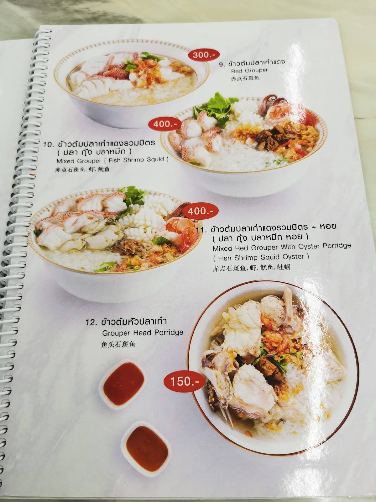 Menu at Kimpo Khao Tom Pla @Thanon Banthat Thong restaurant, Bangkok ...