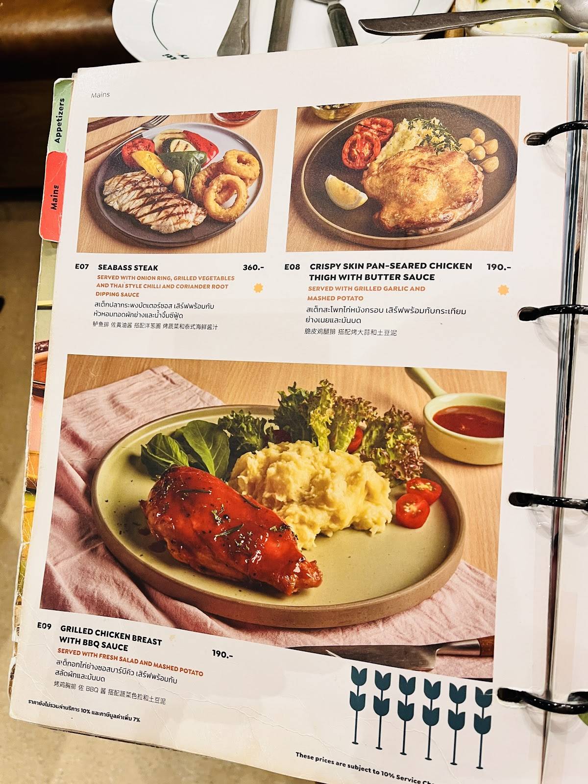 Menu at Spaghetti Factory Central World restaurant, Bangkok, 999/9 ...