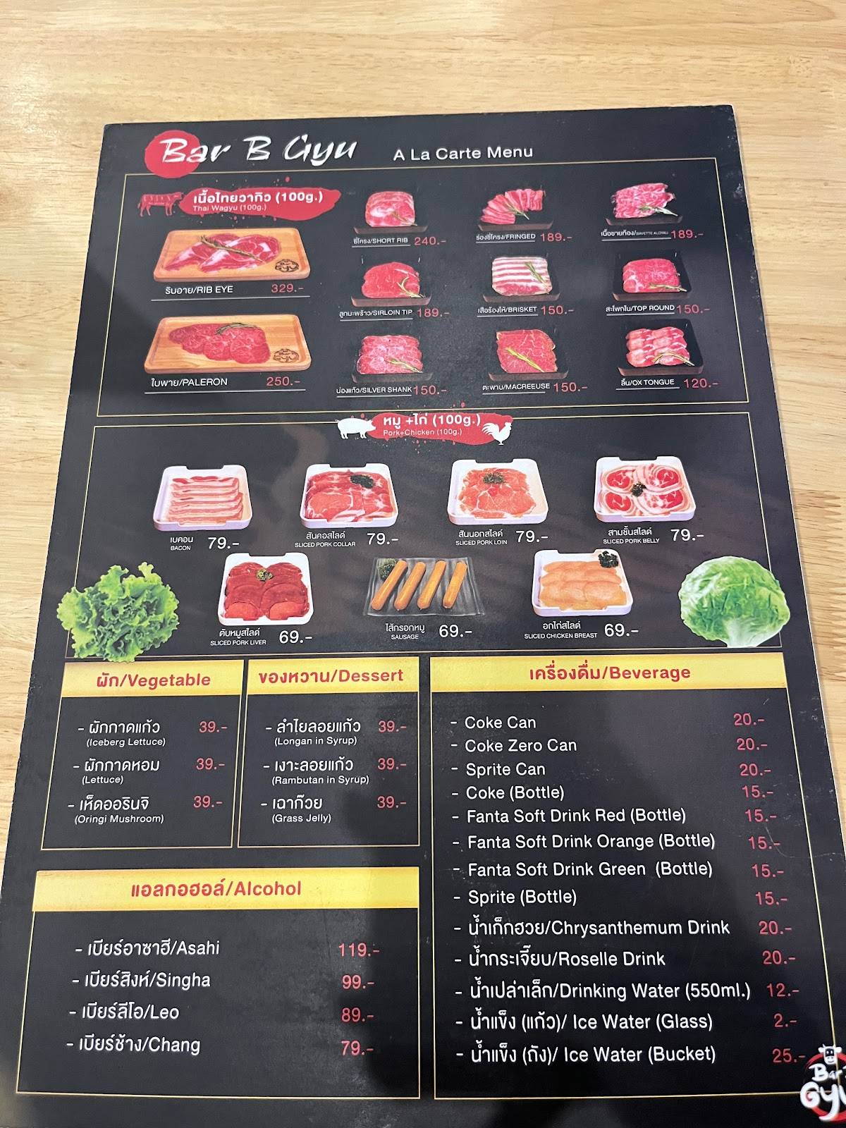 Menu at บาร์บีกิว (Bar B Gyu), Udon Thani
