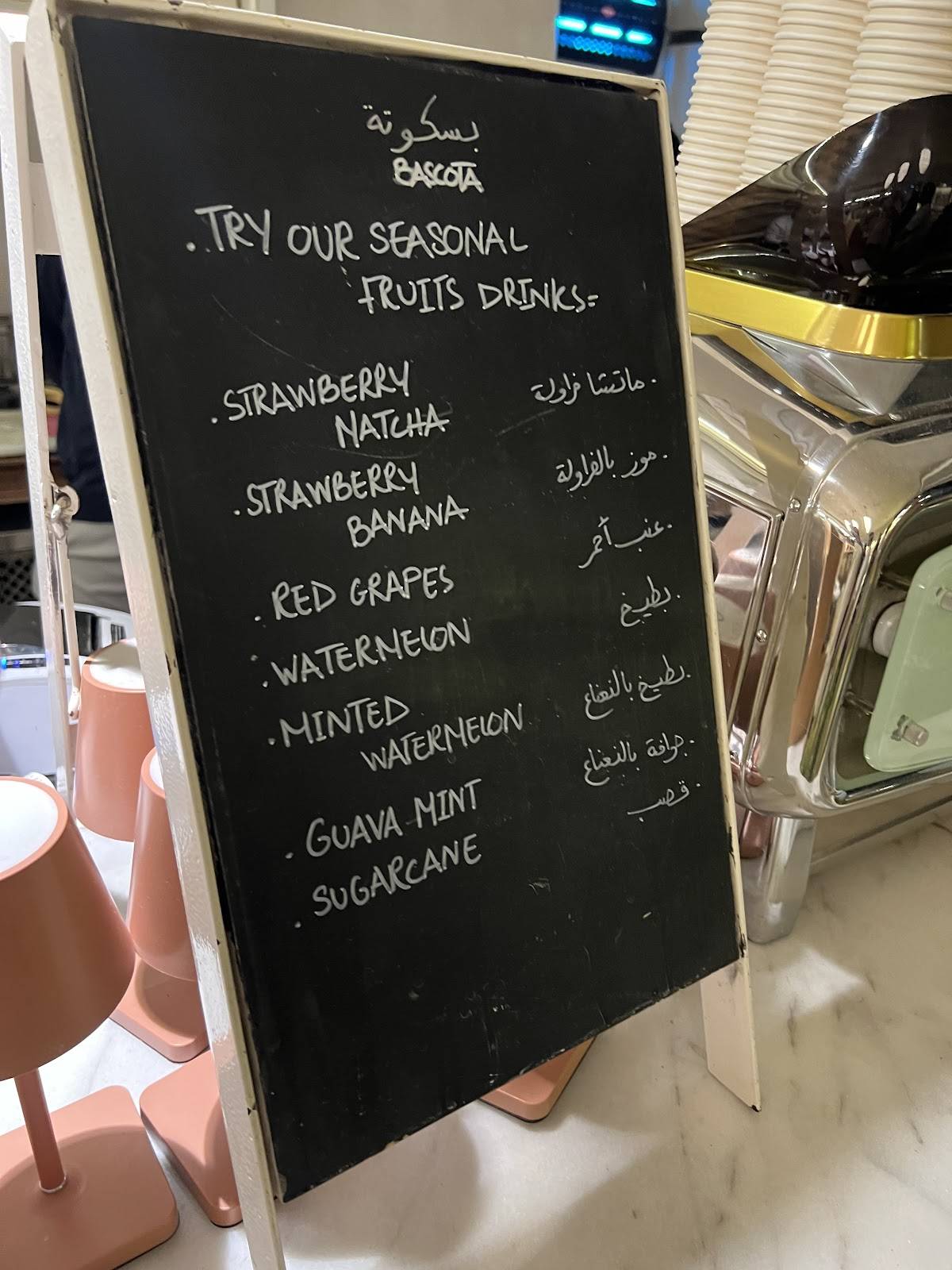 Menu at Bascota restaurant, Cairo