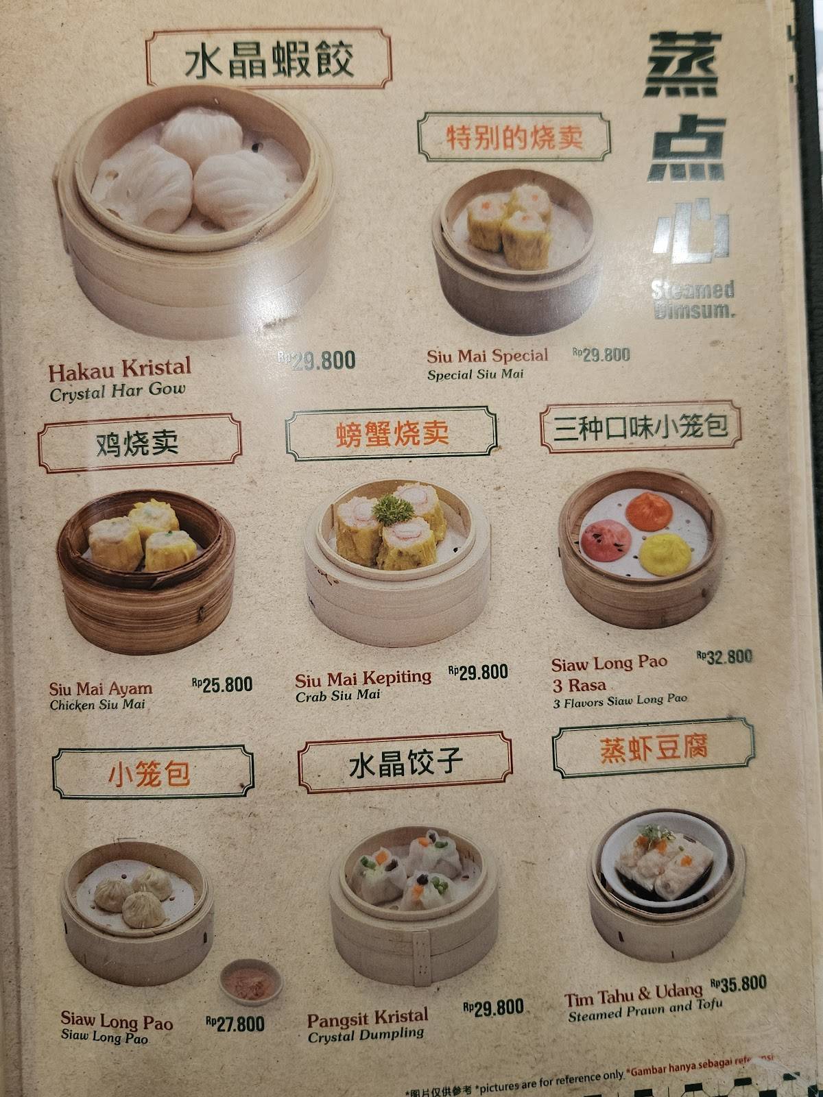 Menu at Si Fang Yuan Dimsum restaurant, Batam