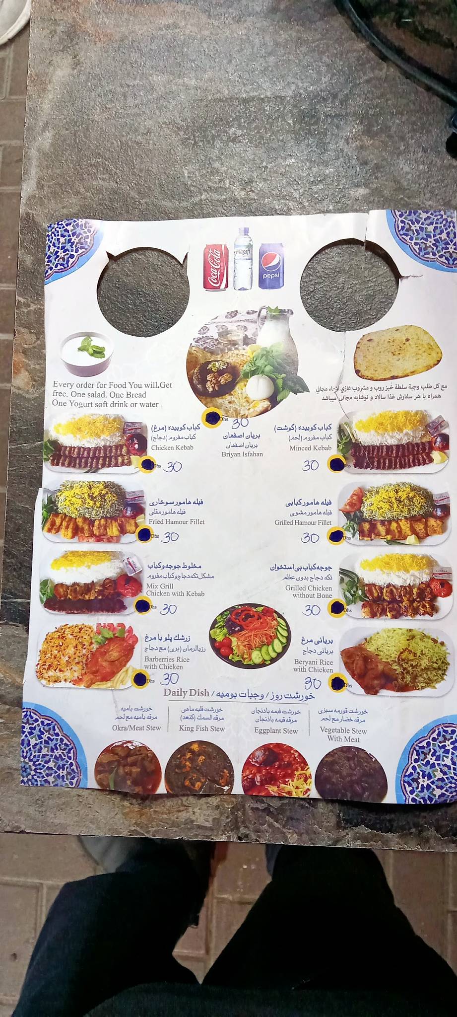 Menu at Beriani Esfahan Iranian Restaurant, Dubai, Al Maktoum Rd - near ...