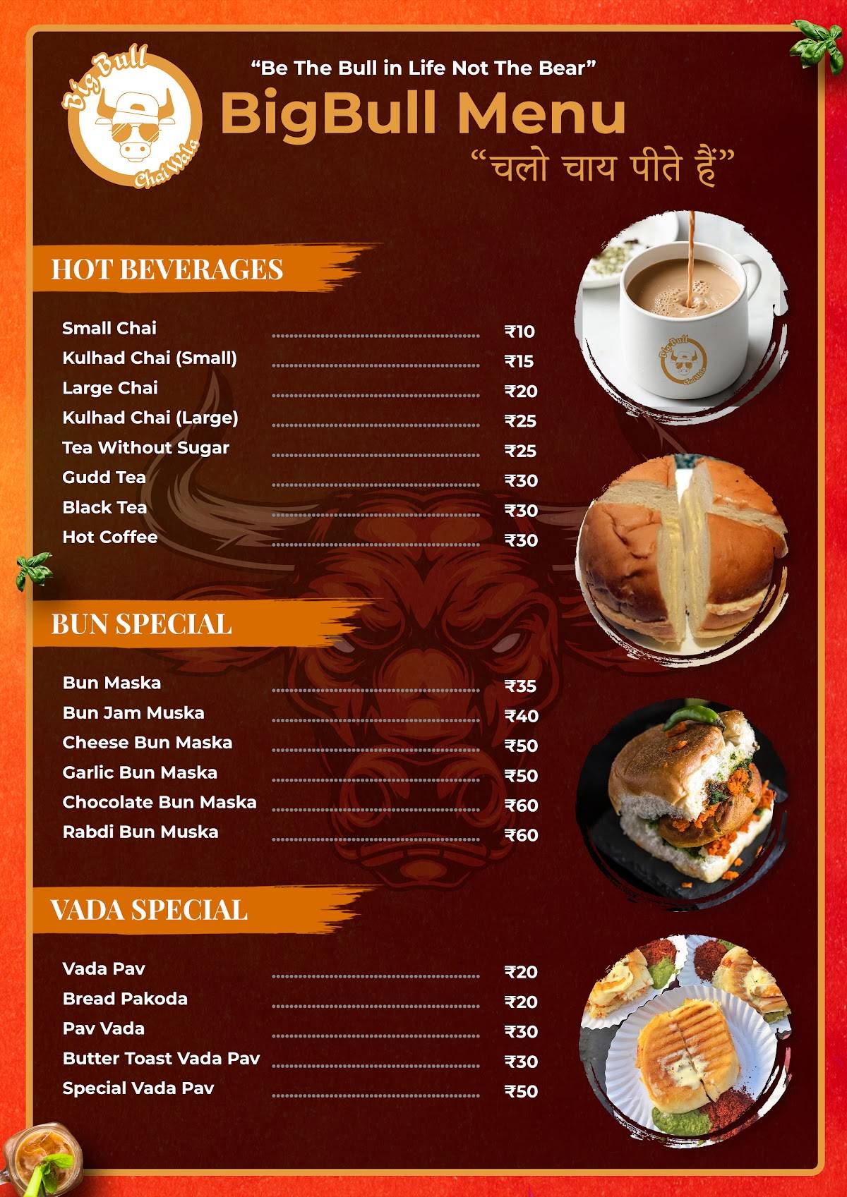 Menu at BigBull Chaiwala, Jaipur