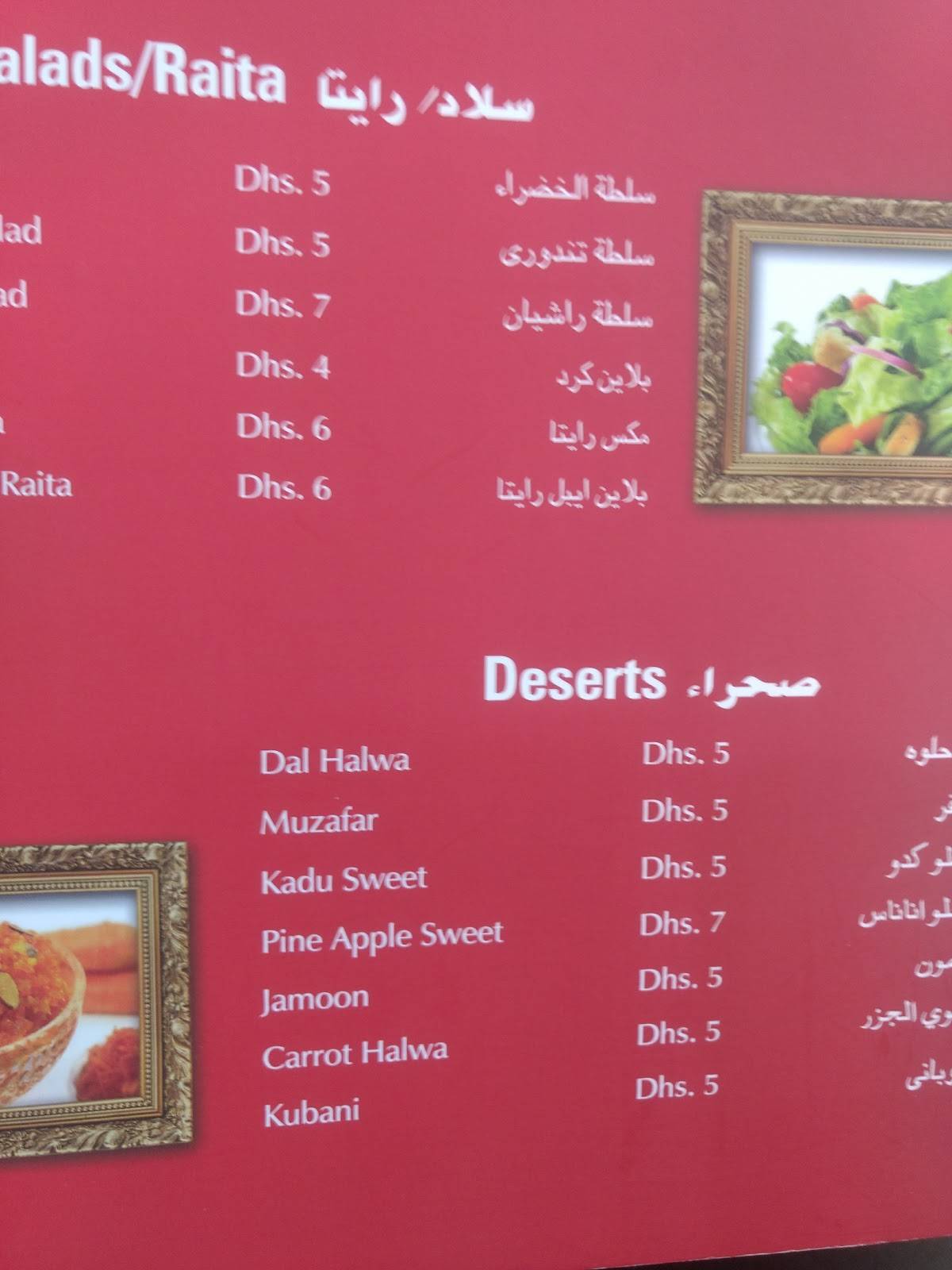 Menu at Biryani Royale Restaurant, Dubai
