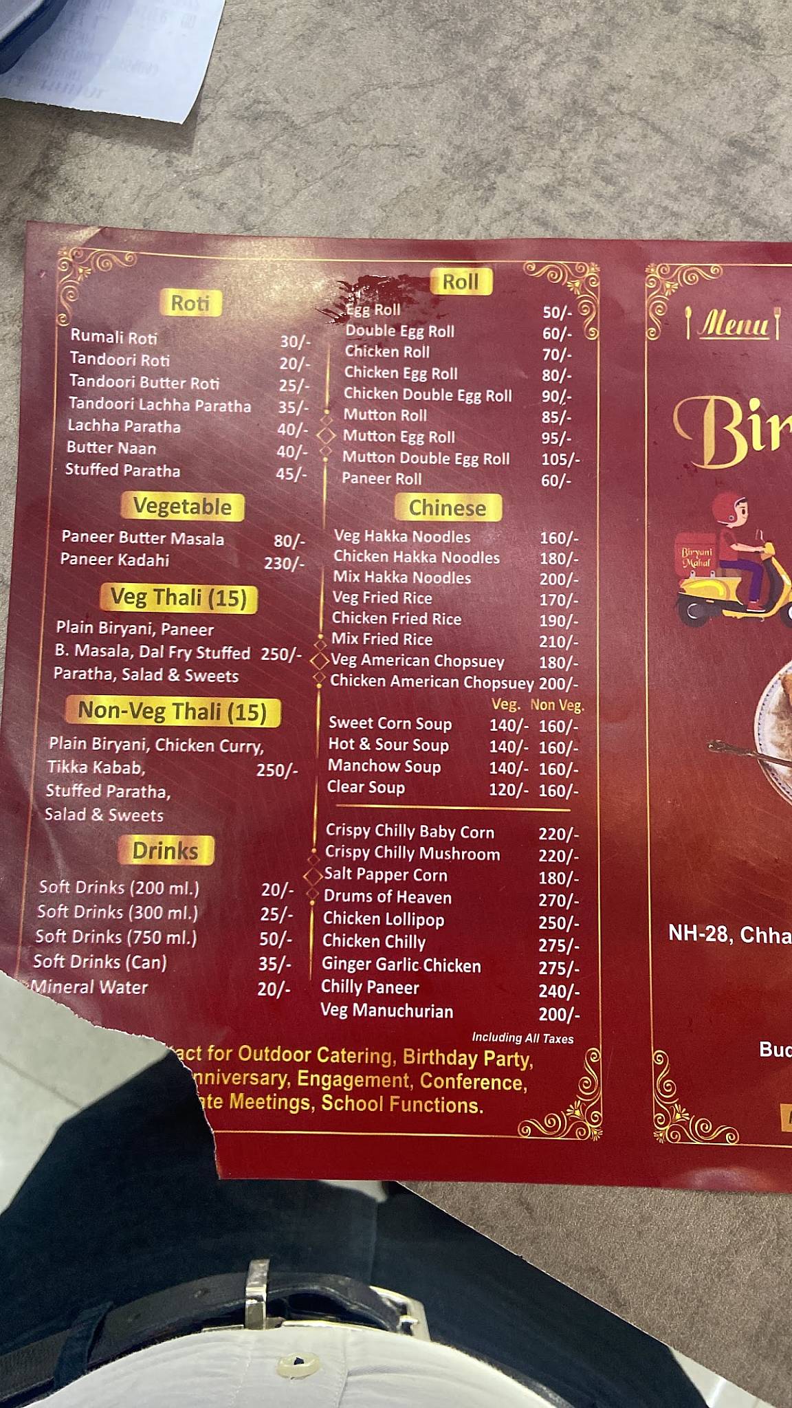 Menu at Biryani mahal, Motihari
