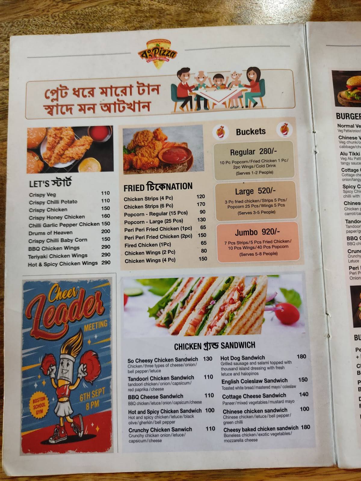 Menu at Bong Pizza-Yummy Foods, Ghatal