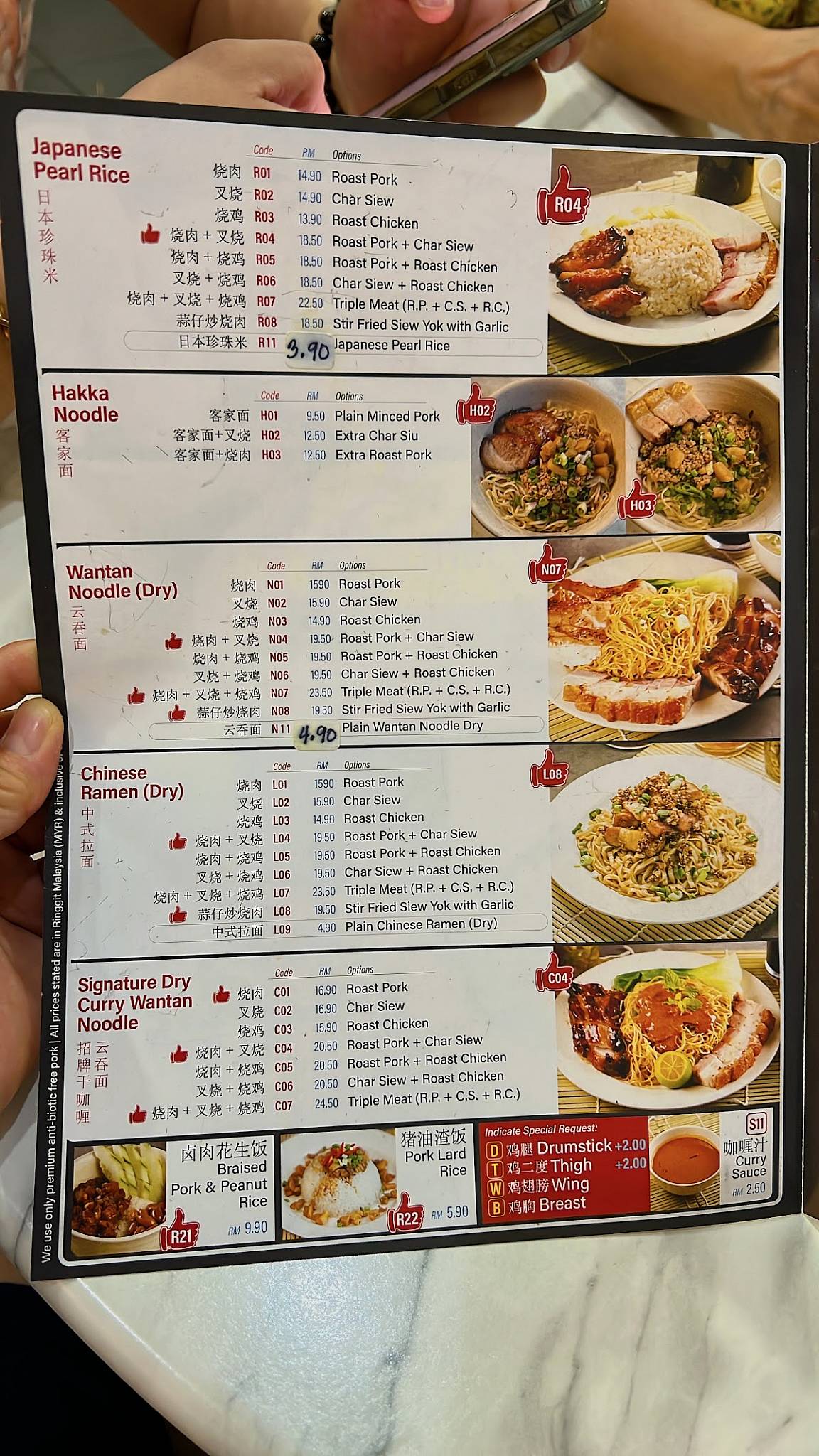 Menu at Boon Signature Roast Pork restaurant, Petaling Jaya, 75