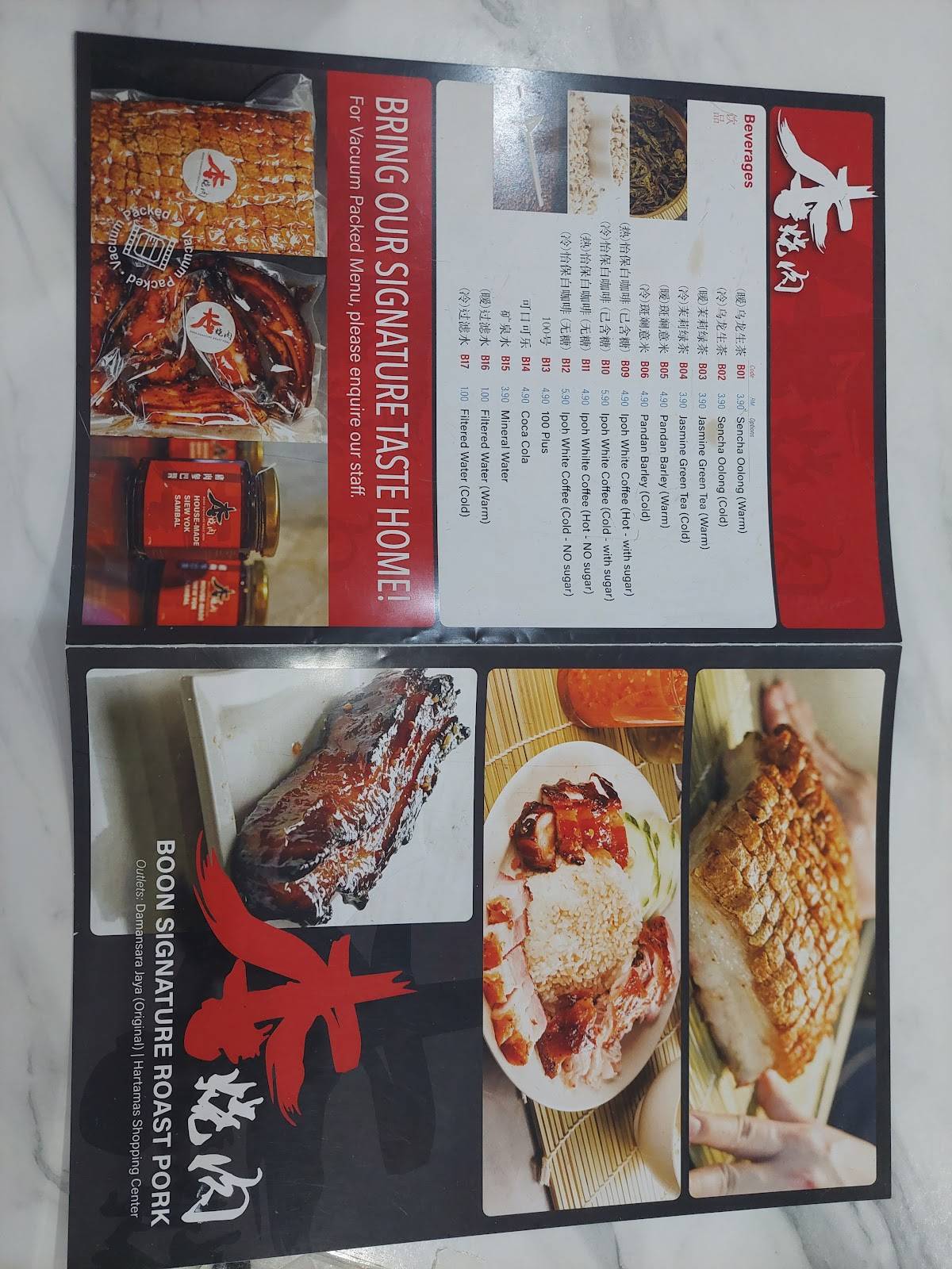 Menu at Boon Signature Roast Pork restaurant, Petaling Jaya, 75