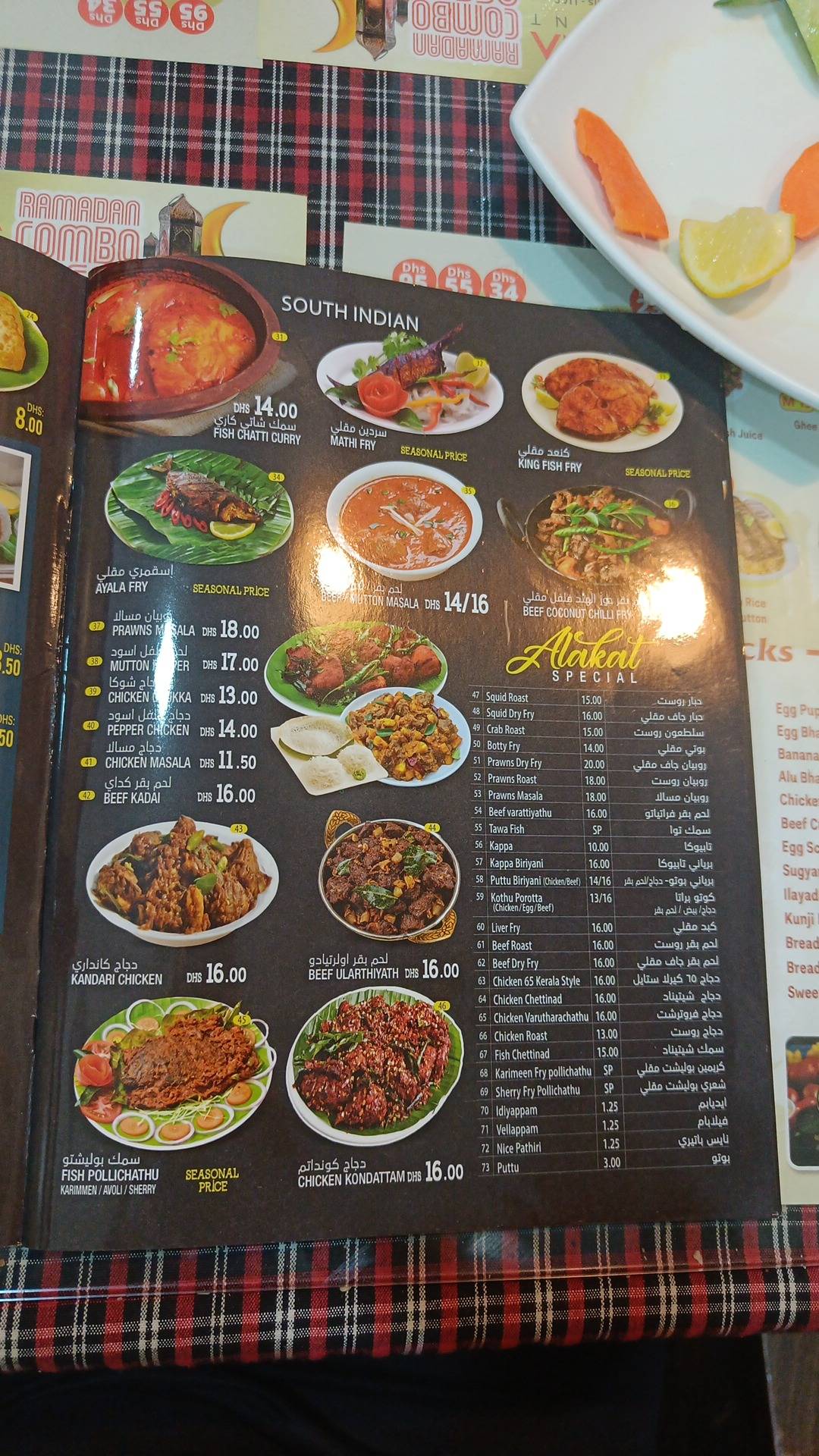 Menu at Boska Al Madina Restaurant, Dubai, IT PLAZA