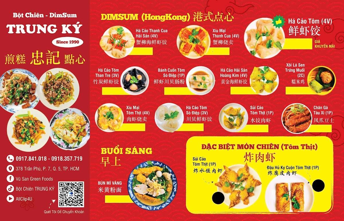 Menu at Bột Chiên TRUNG KÝ DimSum 忠記 煎糕 點心 - Since 1990 restaurant, Ho ...