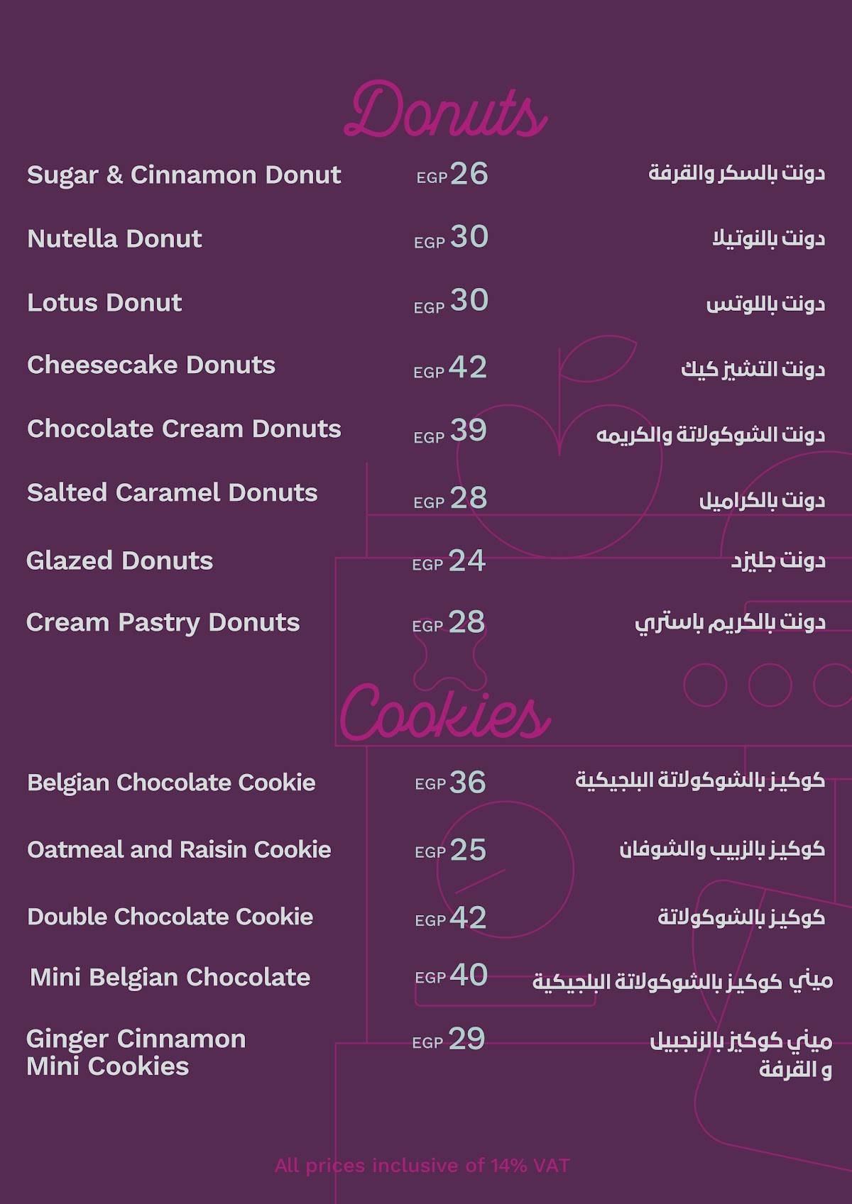 Menu at Breadfast Coffee, Egypt, Linx Business Park