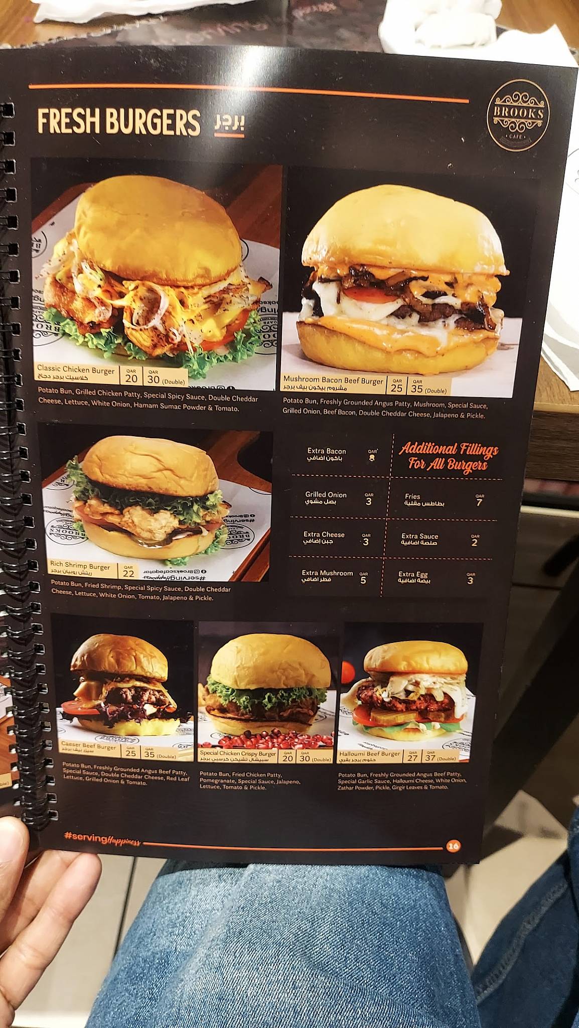 Menu at Brooks Cafe, Doha, Al Matar Al Qadeem St