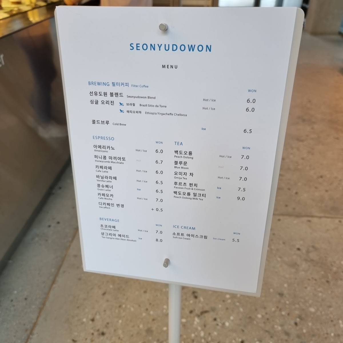 Menu at Seonyudowon, Busan