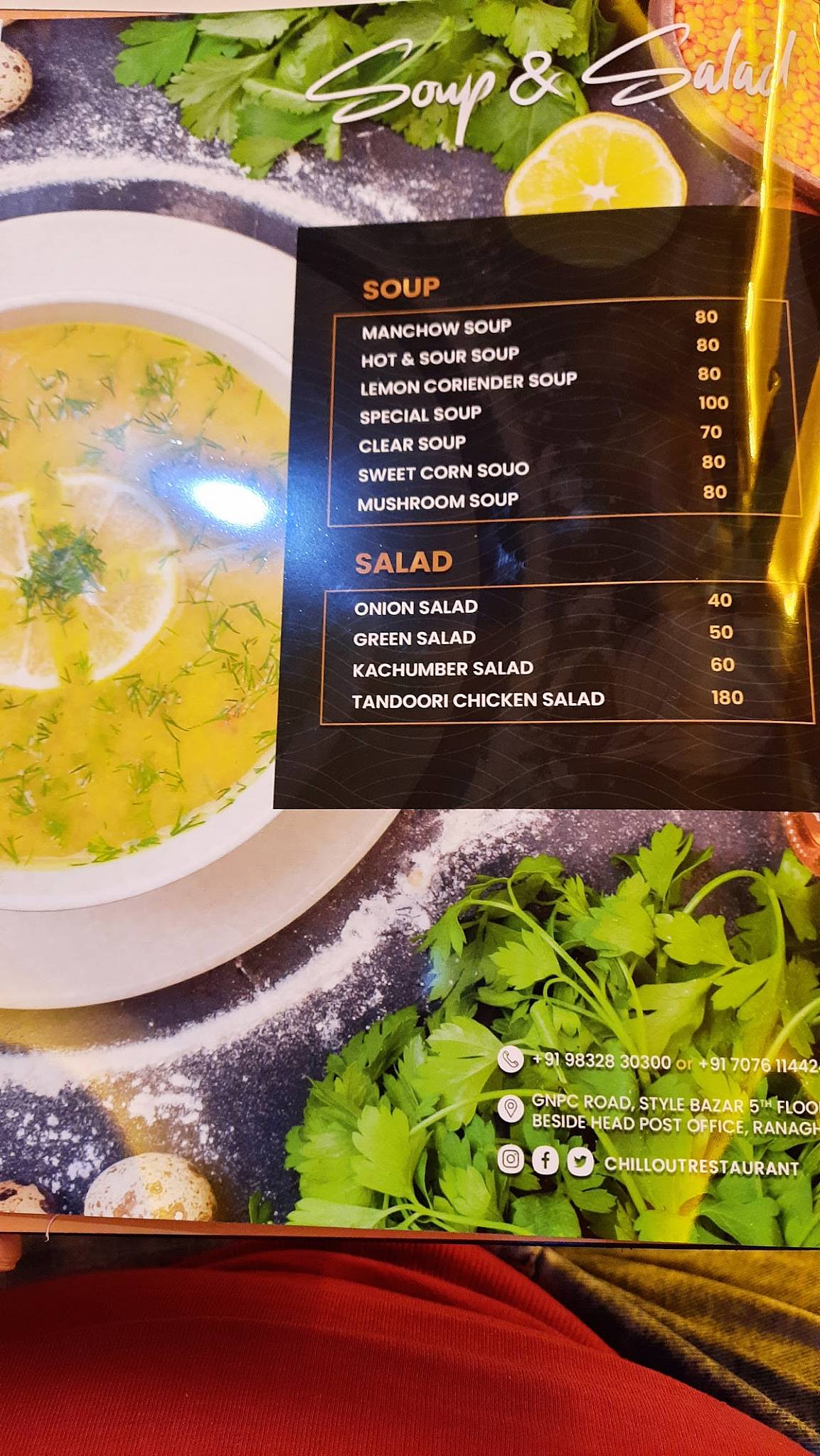 Menu at CHILL OUT ROOFTOP RESTAURANT, Ranaghat