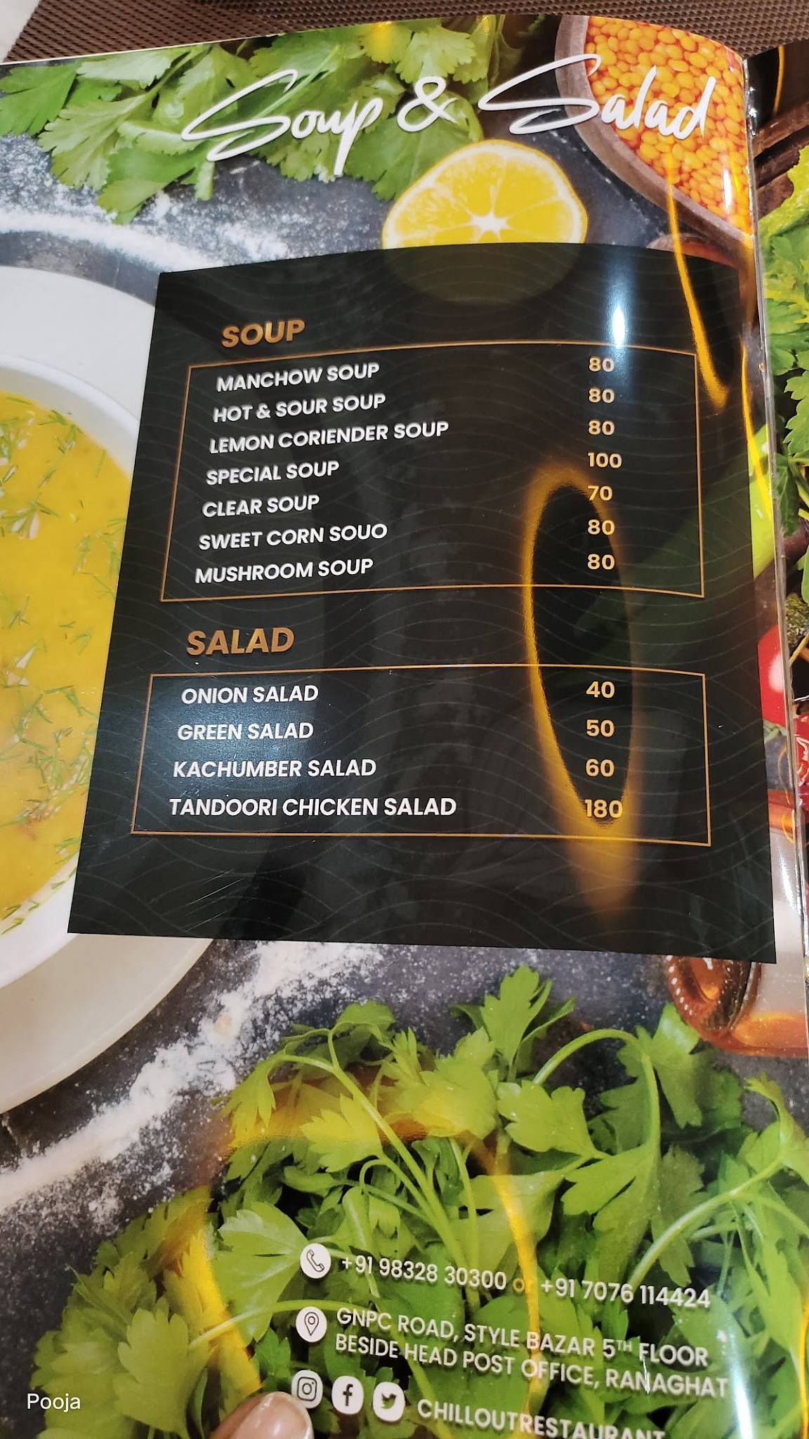Menu at CHILL OUT ROOFTOP RESTAURANT, Ranaghat