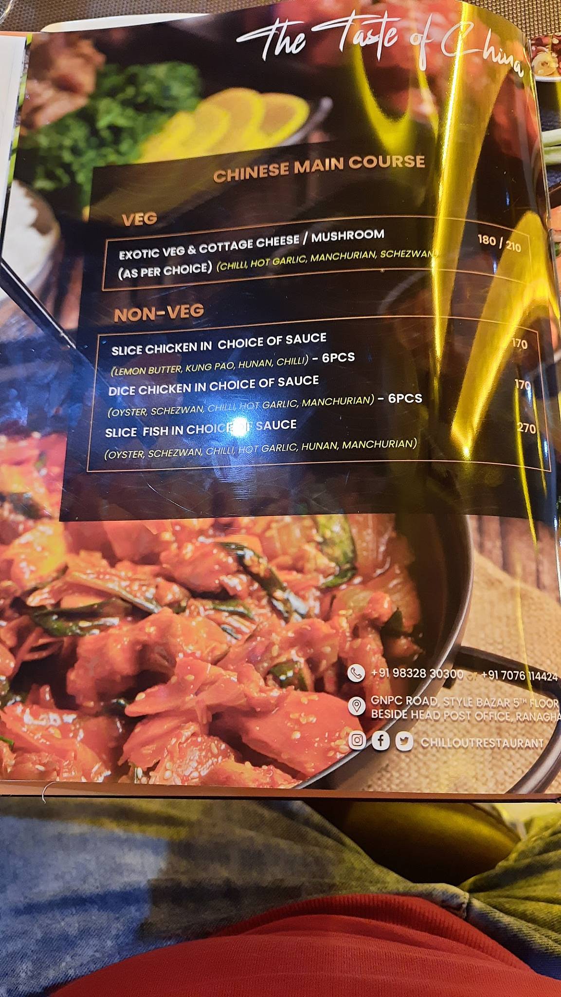 Menu at CHILL OUT ROOFTOP RESTAURANT, Ranaghat