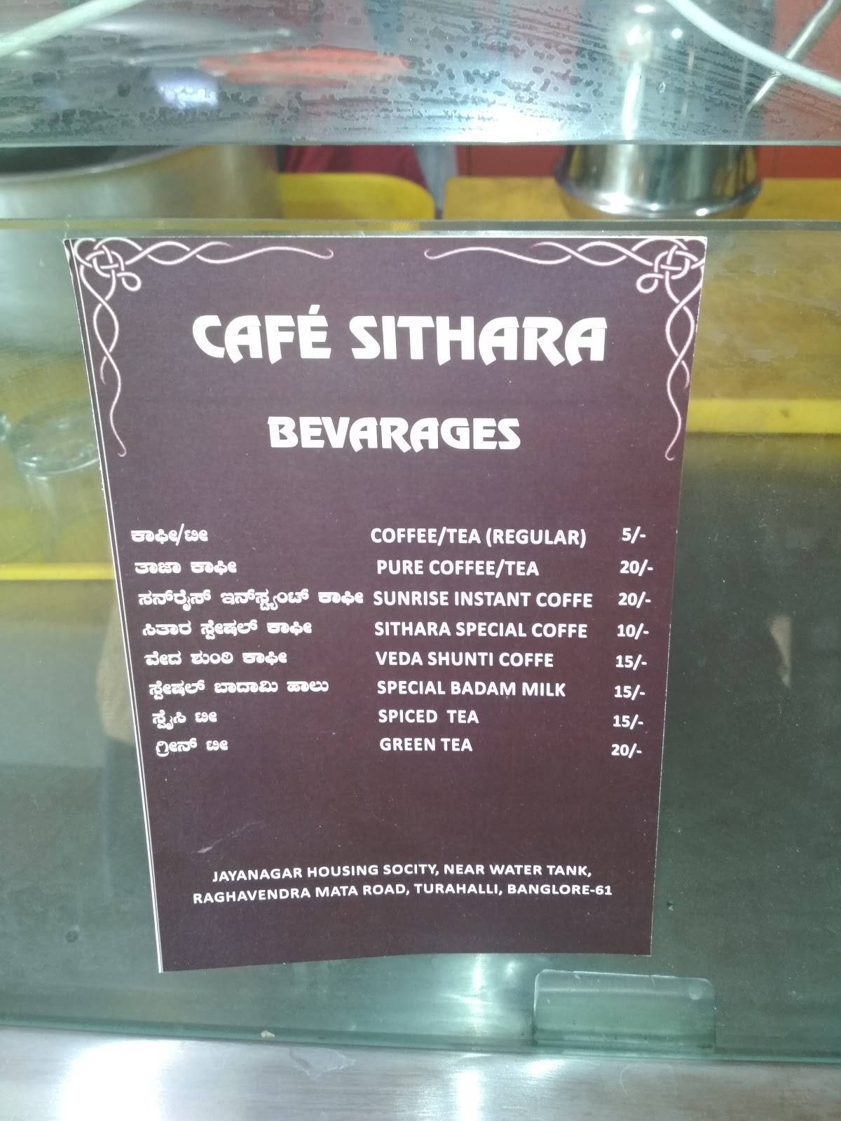 Menu at Cafe Sithara, Bengaluru
