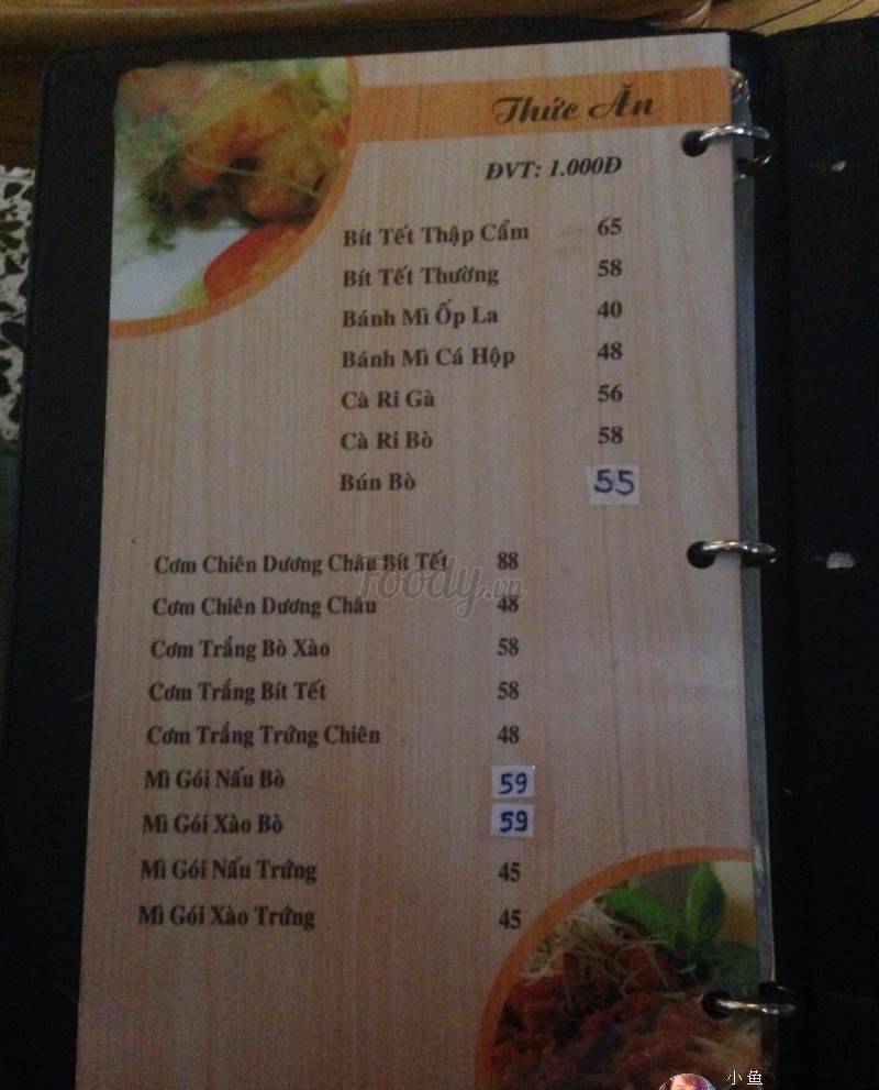 Menu at Sun Moon Garden Cafe, Ho Chi Minh City