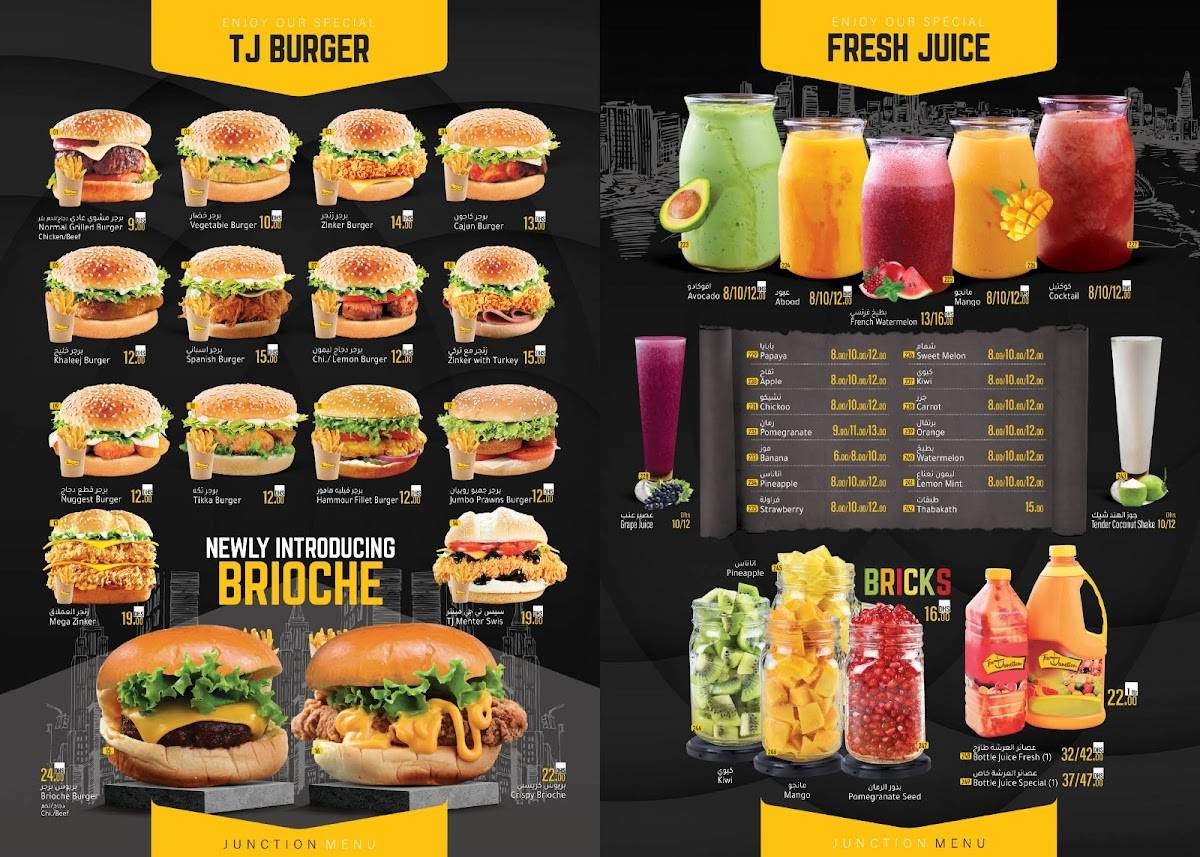 Carta del café Tea Junction Al Falah, Abu Dabi