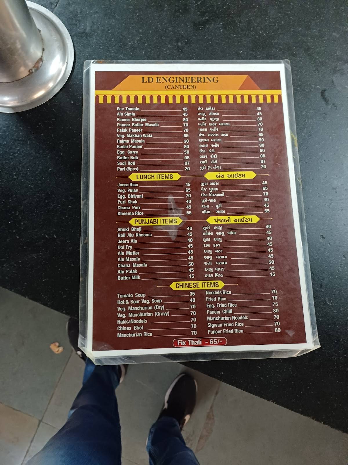 Menu at LD College Canteen, Ahmedabad