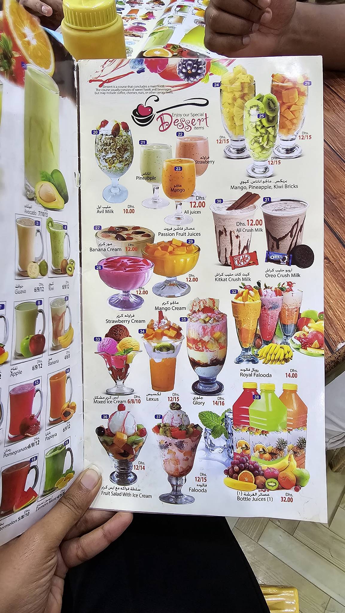 Menu at Tourist Cafeteria, Dubai