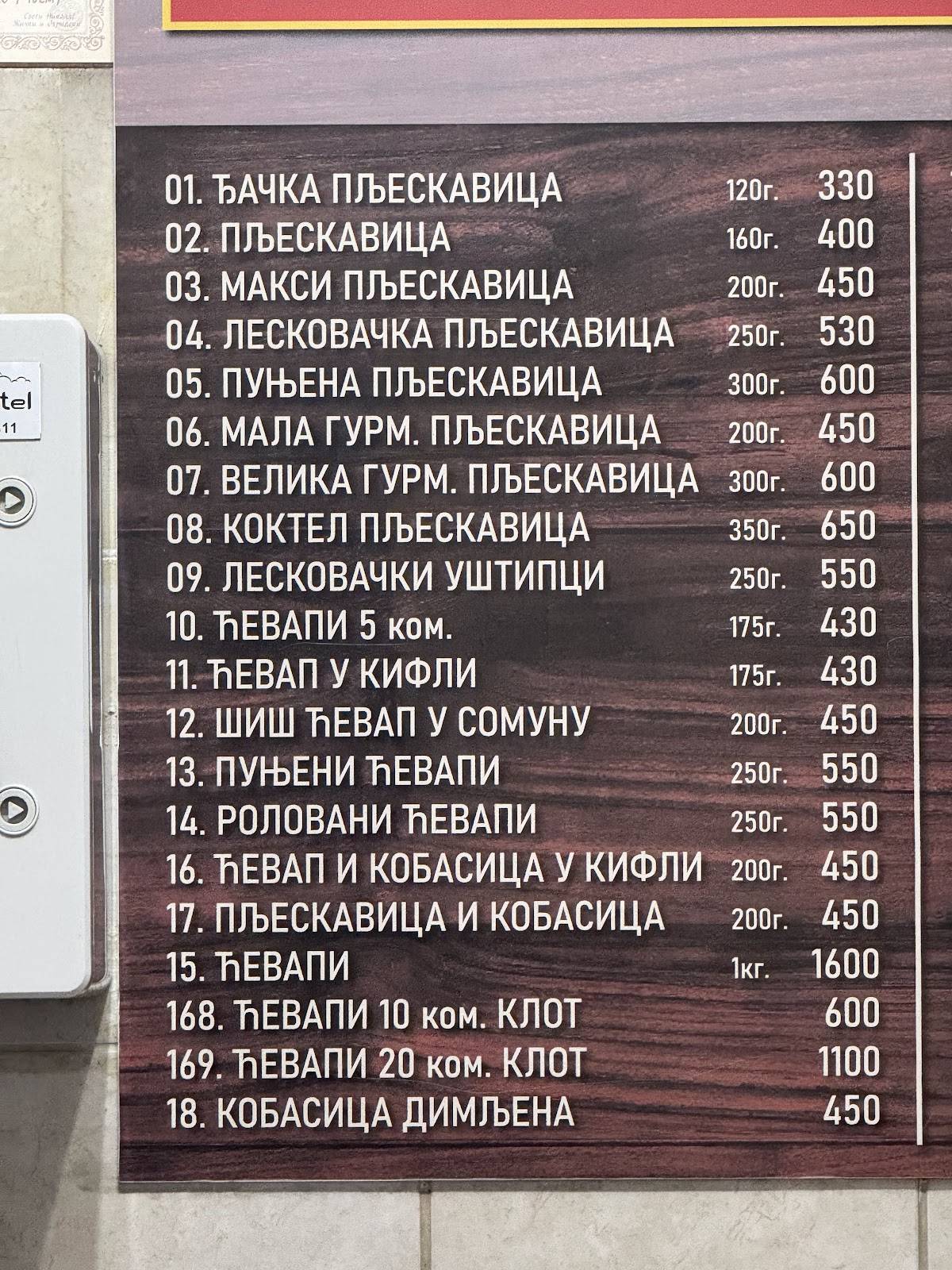 Menu at Čaki restaurant, Belgrade